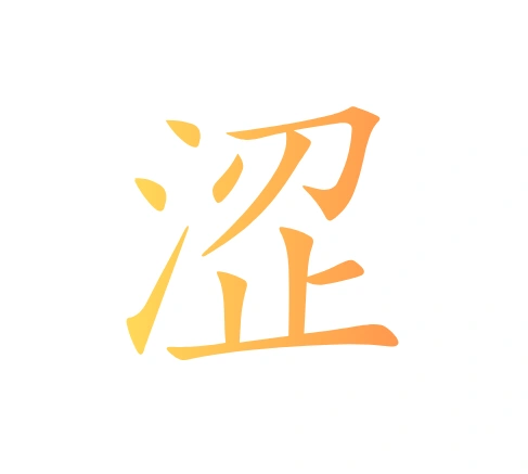 [MujitaX] Fern’s Birthday – 繁星次元